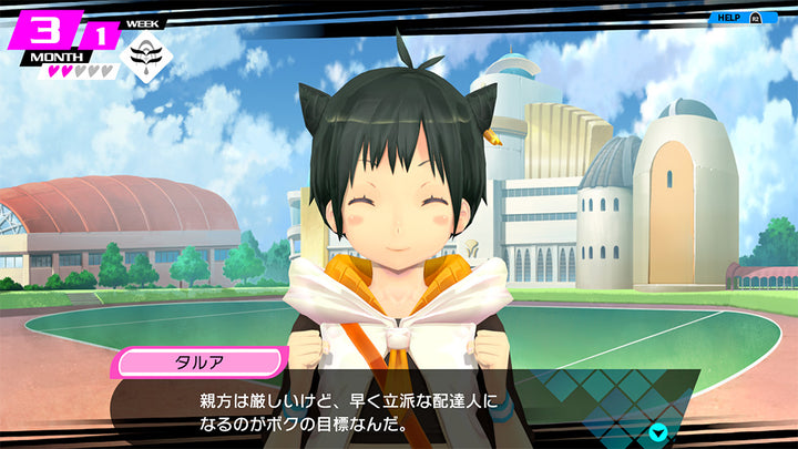 Conception PLUS: Maidens of the Twelve Stars - Star God's Blessing - L ...