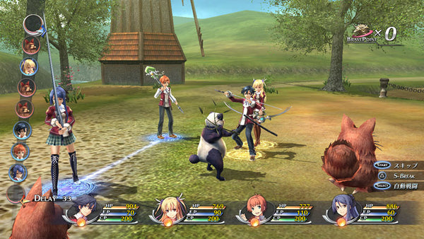 The Legend of Heroes: Trails of Cold Steel - PS3 – NIS Online Store ...